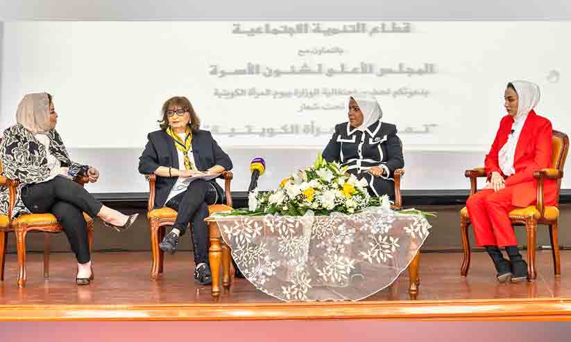 ലിംഗസമത്വം കൈവരിക്കുന്നതിൽ കുവൈത്ത് ഒന്നാമത് -മന്ത്രി | Kuwait First in ...