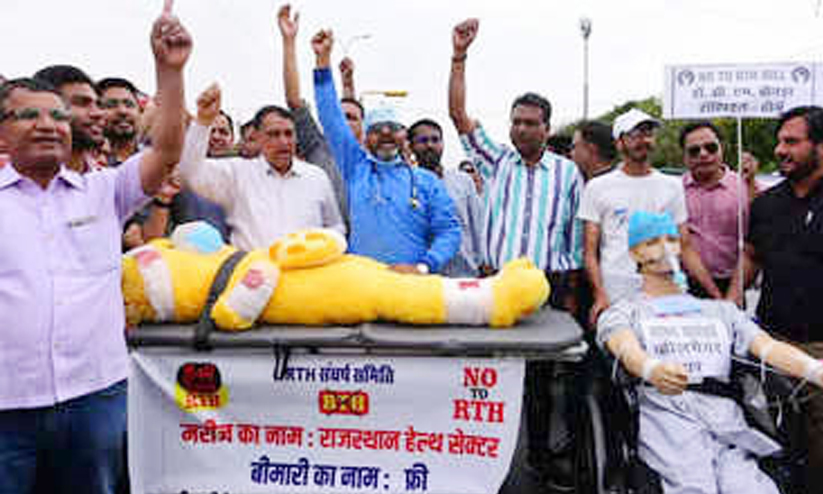 രോഗിക്ക് കാവലായി എന്തുണ്ട് നിയമമേ? | New 'Hospital Protection Act ...