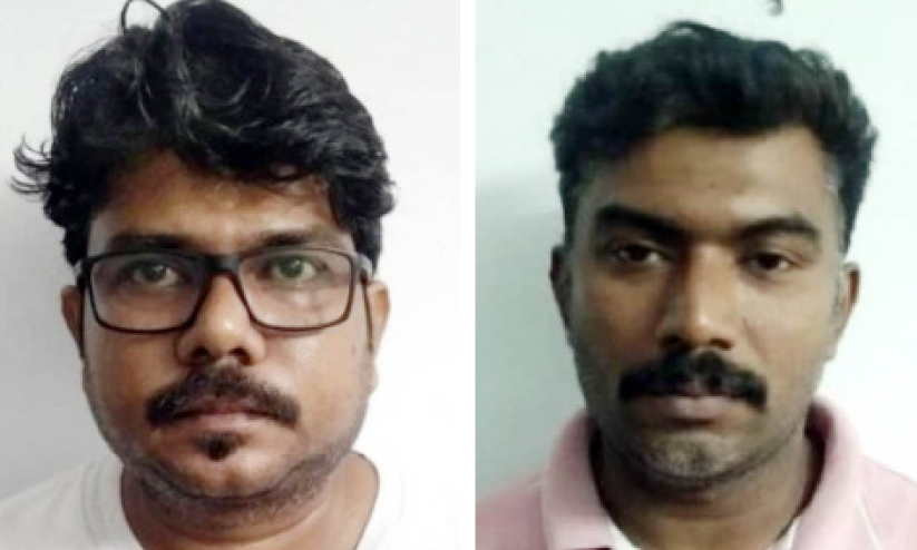 സ്വർണപ്പണയ തട്ടിപ്പ്: രണ്ടുപേർ പിടിയിൽ | Gold money fraud-Two arrested ...