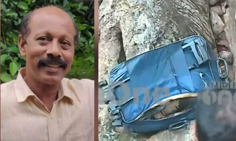മൃതദേഹമടങ്ങിയ ട്രോളി ബാഗ് പുറത്തെടുത്തു; സിദ്ദീഖ് തന്നെയെന്ന് ബന്ധുക്ക ...
