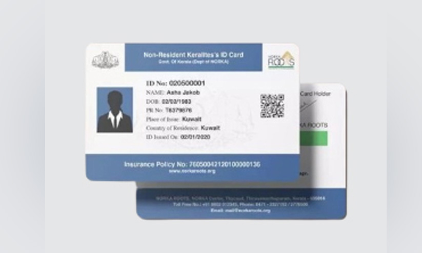 നോ ർ ക്ക കാ ർ ഡ് വി ത ര ണം | NORCA card distribution | Madhyamam