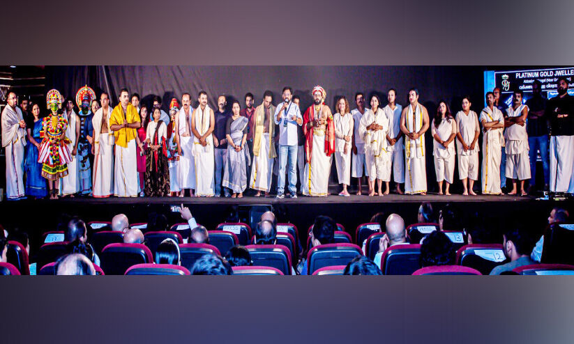 കു ഞ്ച ൻ ന മ്പ്യാ രു ടെ ജീ വി തം കോ ർ ത്തി ണ ക്കി നാടകം | The play is ...