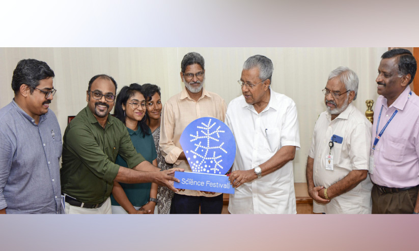 ഗ്ലോബൽ സയൻസ് ഫെസ്റ്റിവെൽ ഡിസംബറിൽ; ലോഗോ പ്രകാശനം ചെയ്തു | Global ...
