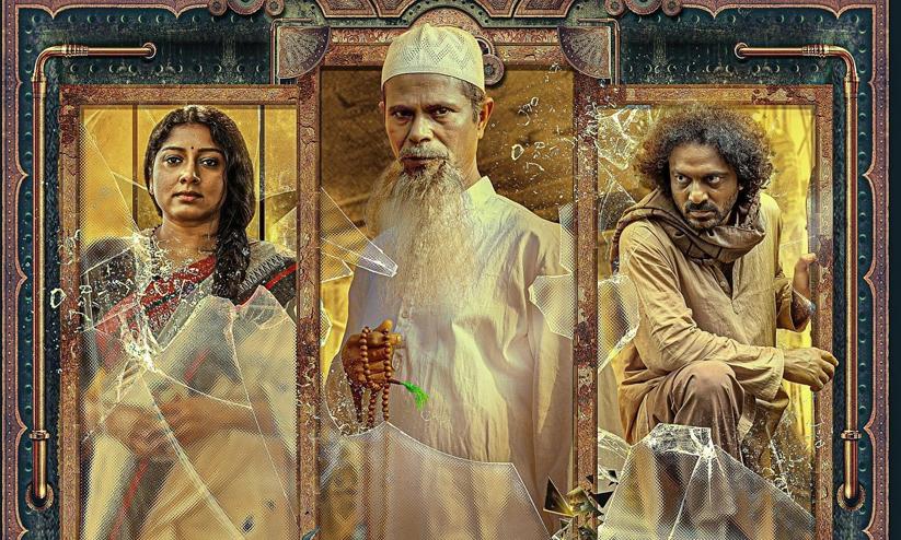 ആശയക്കുഴപ്പം സ്വഭാവികം! ലൂസിഡ് ഡ്രീംസുമായി'പെൻഡുലം'- റിവ്യൂ | Pendulum Movie Review | Madhyamam