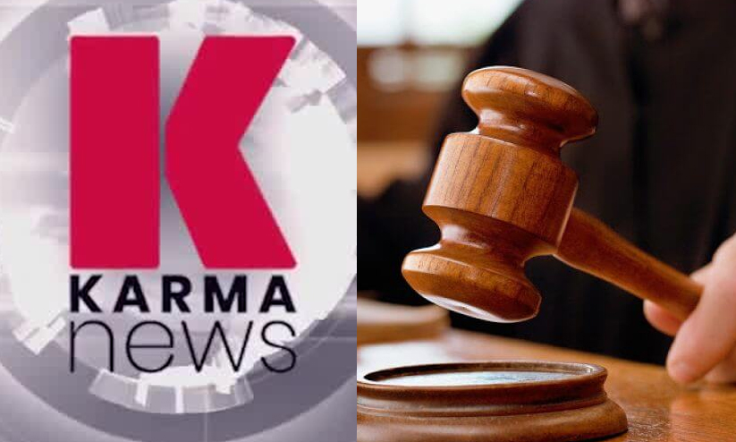 അപകീർത്തിക്കേസിൽ കർമ ന്യൂസിന് നോട്ടീസ് അ‍യച്ച് ഡൽഹി ഹൈകോടതി | Delhi ...