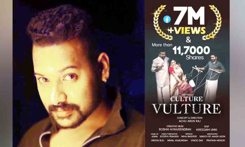 ച ങ്ങ ല ക്കെ ട്ടു ക ൾ പൊ ട്ടി ച്ചെ റി യൂ; ഏ ഴ് മി ല്യ ണി ല ധി കം പ്രേ ...