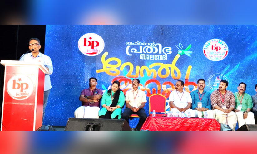 പ്ര തി ഭ വേ ന ൽ തു മ്പി ക ൾ -2023 ക്യാ മ്പി ന് സ മാ പ നം | Pratibha ...