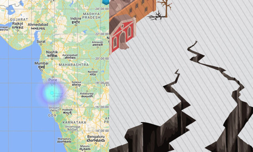 മഹാരാഷ്ട്രയിലെ കോലാപ്പൂരിൽ ഭൂചലനം | Maharashtra: Earthquake of ...