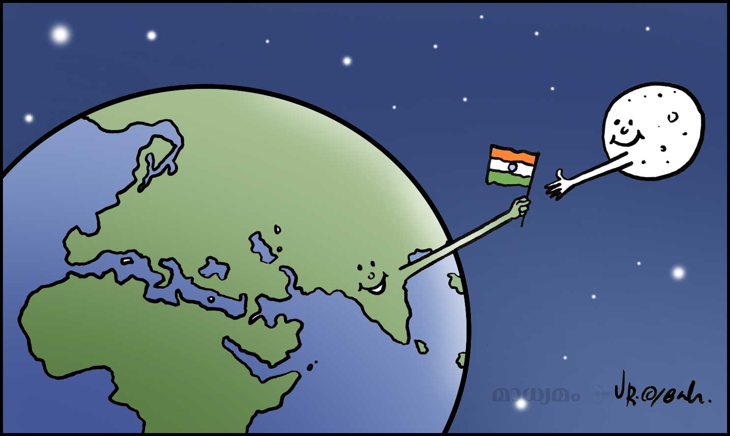 അമ്പിളിക്കുമ്പിളിൽ | Madhyamam