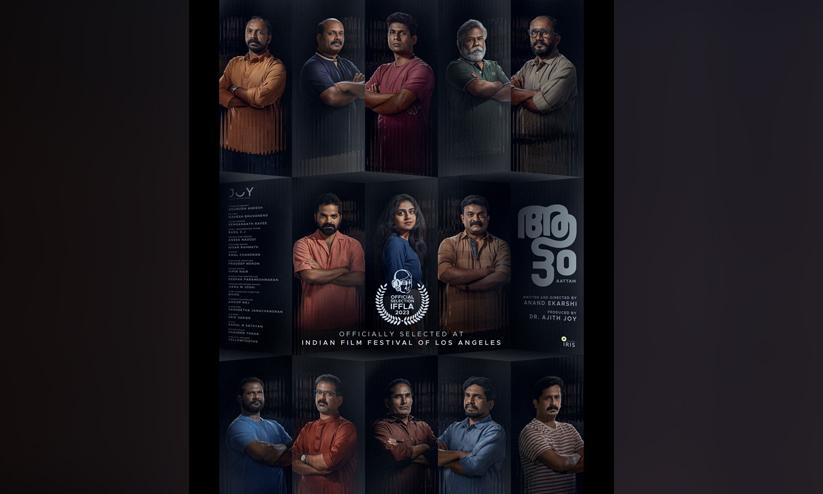 Debut Director Anand Ekarsi's Thrilling Chamber Drama 'Attam' Chosen ...