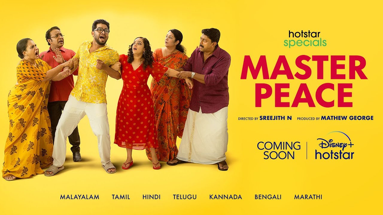 ‘എ ഫാമിലി ട്രോമ’; ഷറഫുദ്ദീനും നിത്യയും ഒന്നിക്കുന്ന വെബ് സീരീസായ ...