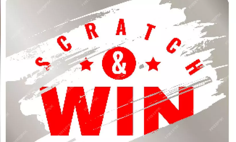 സ്ക്രാ ച്ച് ആ ൻ ഡ് വി ന്‍ കാ ര്‍ഡു ക ൾ ക്കെ തി രെ ജാ ഗ്ര തൈ | Beware of ...