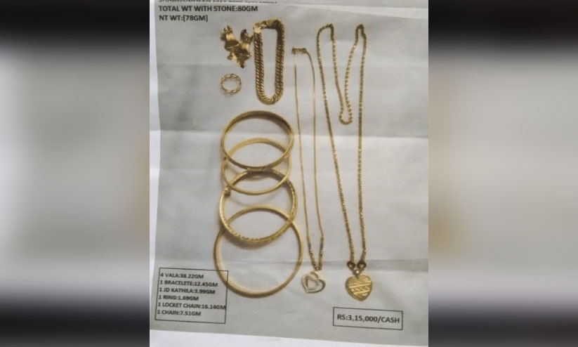 സ്വർണപ്പണയ തട്ടിപ്പ്; പരാതി നൽകാൻ തയാറാകാതെ ഇരകൾ | Gold fraud-Victims ...
