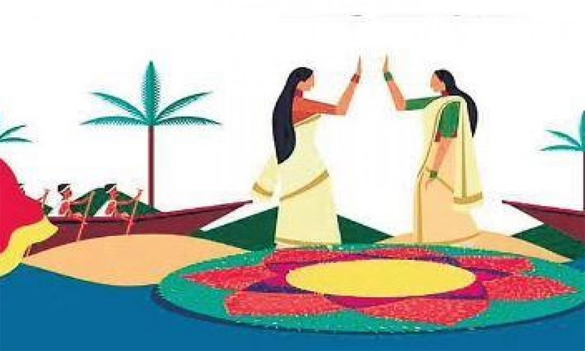 കരുണ കൂട്ടായ്മയുടെ ഓണാഘോഷം ഞായറാഴ്ച | Onam celebration of Karuna ...