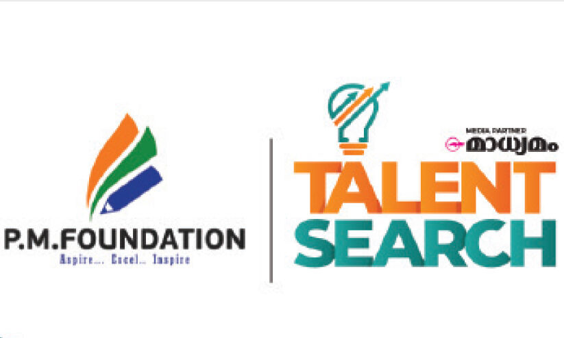 പി. എം. ഫൗ ണ്ടേ ഷ ൻ ടാ ല ന്റ് സെ ർ ച്ച് പ രീ ക്ഷ 14ന് | P.M. Foundation ...