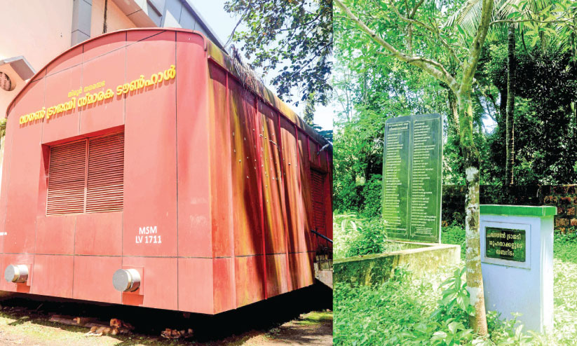 വാ ഗ ൺ ദു ര ന്ത സ്മ ര ണ ക്ക് 102 വ ര്‍ഷം | Wagon Tragedy-102nd ...