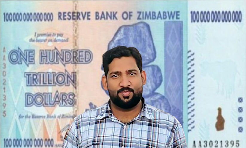 World's Most Exchangeable Currencies and Rare Coins Collection: The ...