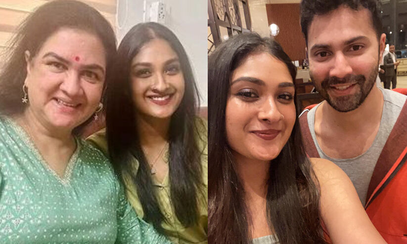 വരുൺ ധവാനൊപ്പം ഉർവശിയുടെ മകൾ;ഏറ്റവും വലിയ ജന്മദിന സമ്മാനമെന്ന് താരപുത്രി | Urvashi's Daughter ...