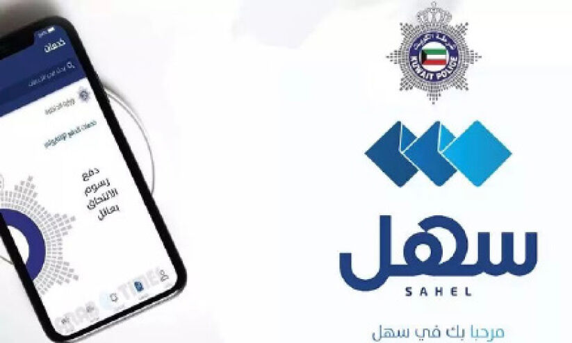 സ ഹ ല്‍ ആ പ്പി ല്‍ പു തി യ സേ വ ന ങ്ങ ള്‍ | New services in Sahal app | Madhyamam