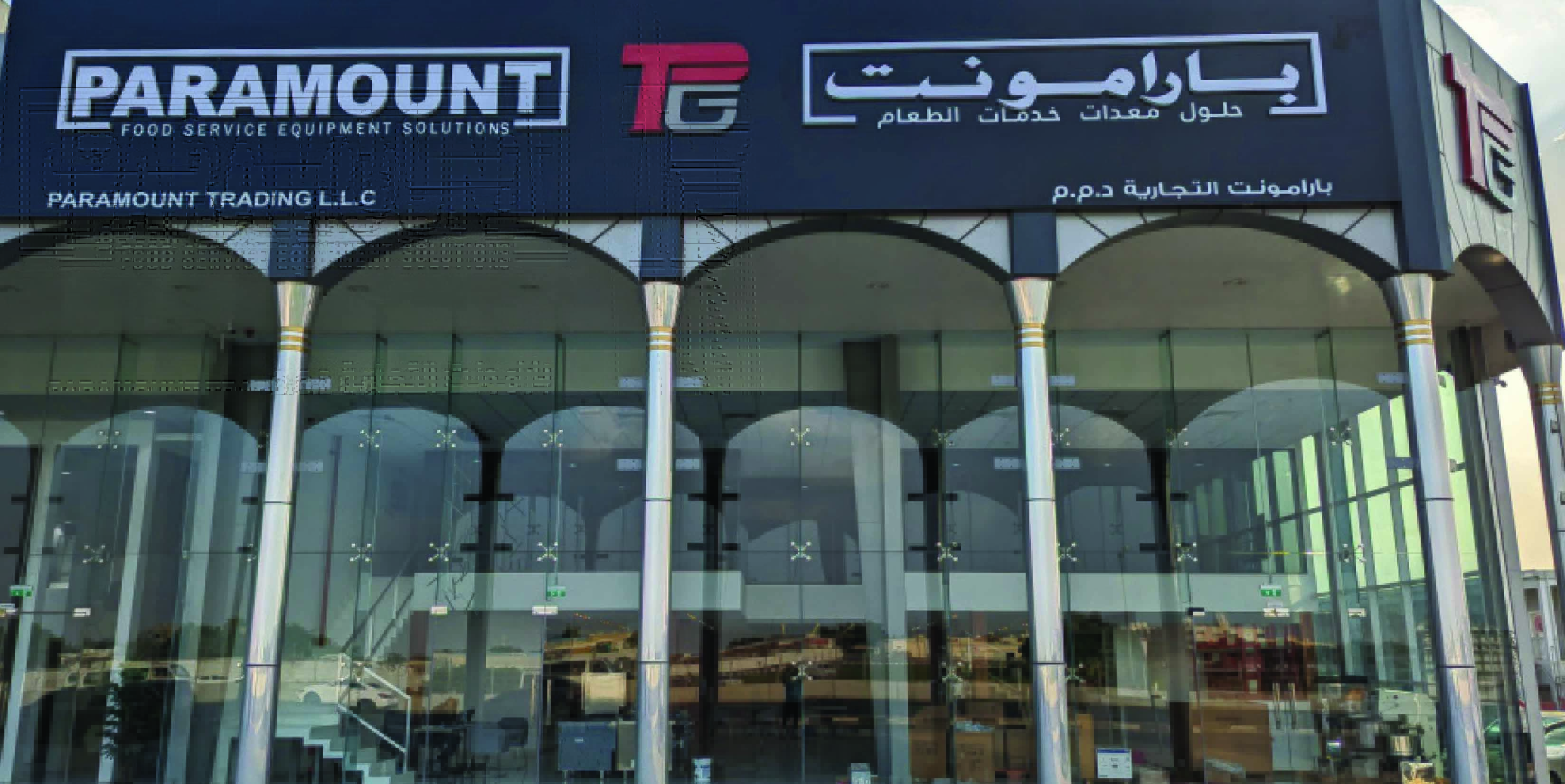 പാരാമൗണ്ട് ഷാർജയിലെ ഹെഡ് ഓഫിസ് പ്രവർത്തനം തുടങ്ങി | Paramount head ...