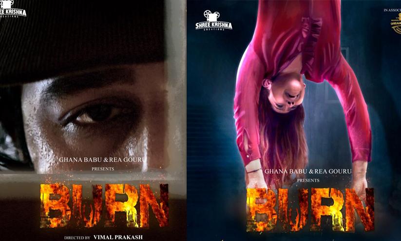 മൂന്ന് ദിവസം കൊണ്ട് നിർമിച്ച ചിത്രം;'ബേൺ', പ്രധാനവേഷത്തിൽ രചന നാരായണ ...