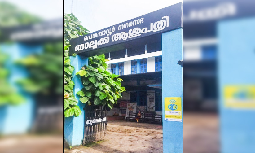 പെ രു ത്തു ണ്ട്, പെ രു മ്പാ വൂ രി ലെ പ്ര ശ്ന ങ്ങ ൾ | Perumbavoor Faces ...