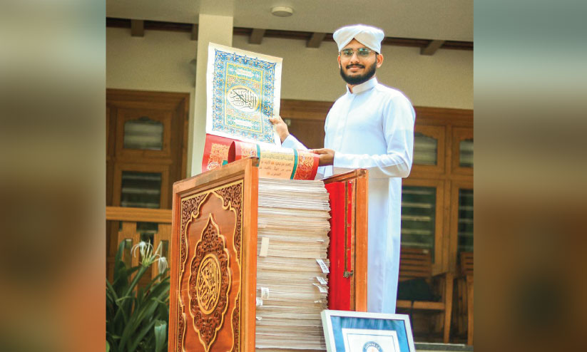 നീ ളം കൂ ടി യ കൈ യെ ഴു ത്ത് ഖു ര്‍ആ ന്‍: ഗി ന്ന സ് റെ ക്കോ ഡ് നേ ടി മു ...