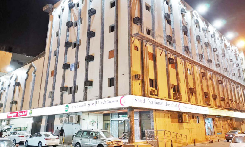 മ ക്ക യി ലെ സൗ ദി നാ ഷ ന ൽ ആ ശു പ ത്രി ക്ക് സി. എ ച്ച്. ഐ അ വാ ർ ഡ് ...