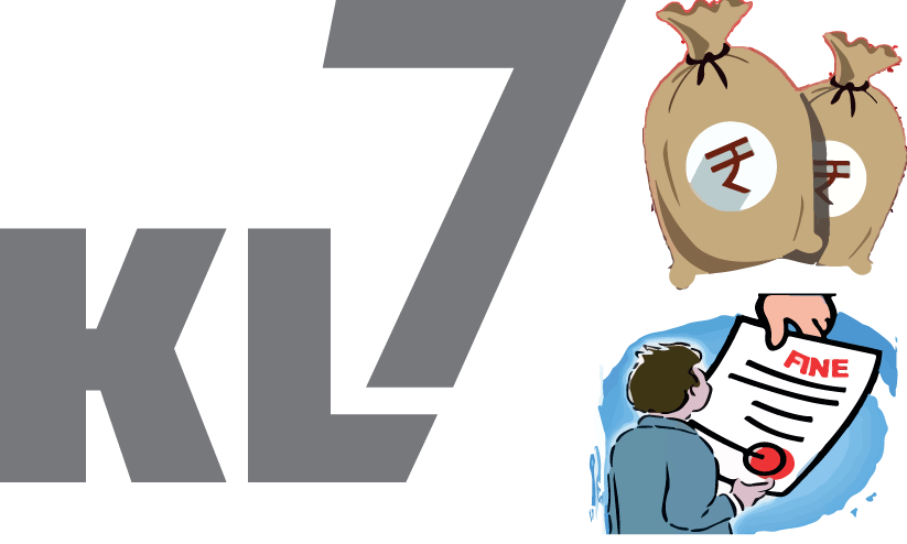 കോടിക്കിലുക്കത്തിൽ KL7 | Ernakulam RT Office | Madhyamam