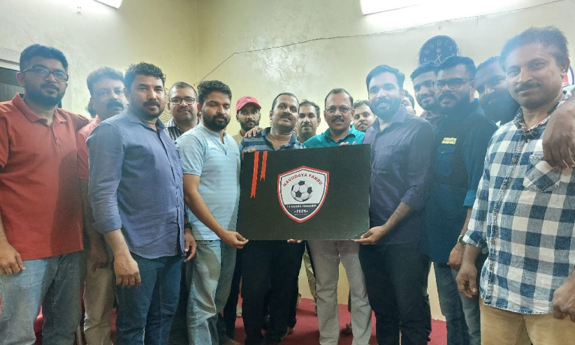 ന വോ ദ യ യാം ബു ഫു ട്ബാ ൾ ടൂ ർ ണ മെൻറ് ലോ ഗോ പ്ര കാ ശ നം | Navodaya ...