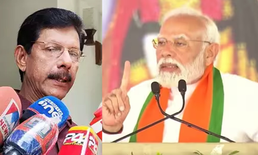 മോദിക്കൊപ്പം വേദി പങ്കിട്ട് പ്രഫ. ടി.ജെ. ജോസഫും | Prof TJ Joseph shares ...