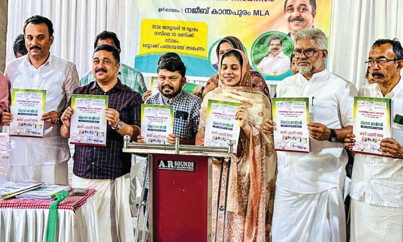 സാ ങ്കേ തി ക കു രു ക്കി ൽ പ്പെ ട്ട് പെ രി ന്ത ൽ മ ണ്ണ ബ്ലോ ക്കി ലെ മ രാ ...