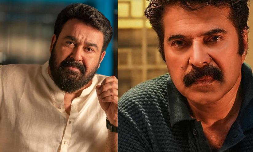 കാതൽ പോലൊരു സിനിമ ചെയ്യുമോ? മമ്മൂട്ടി ചിത്രത്തെക്കുറിച്ച് മോഹൻലാൽ | Mohanlal Opens Up About ...