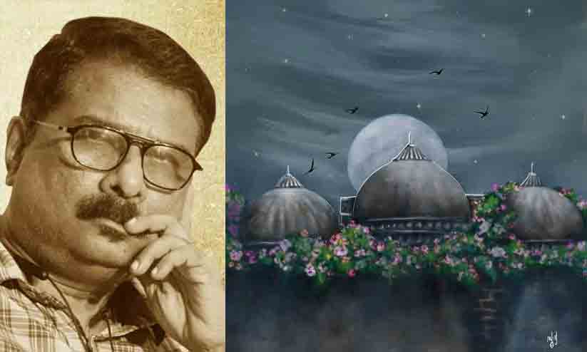 ഇന്ത്യ ഈസ് എ സെക്യുലർ റിപ്പബ്ലിക്ക് -കവിത | Poet P.N. Gopikrishnan ...