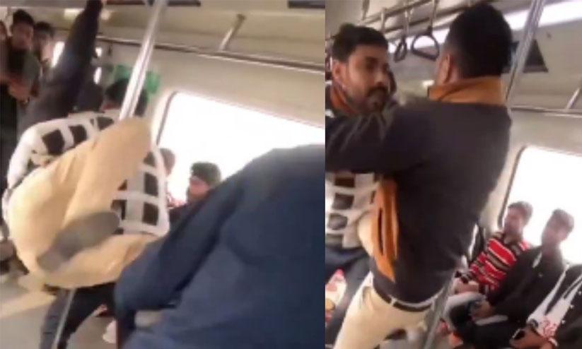 ഡൽഹി മെട്രോയിൽ യാത്രക്കാർ തമ്മിലുള്ള തർക്കം ഏറ്റുമുട്ടലിൽ -വിഡിയോ വൈറ ...