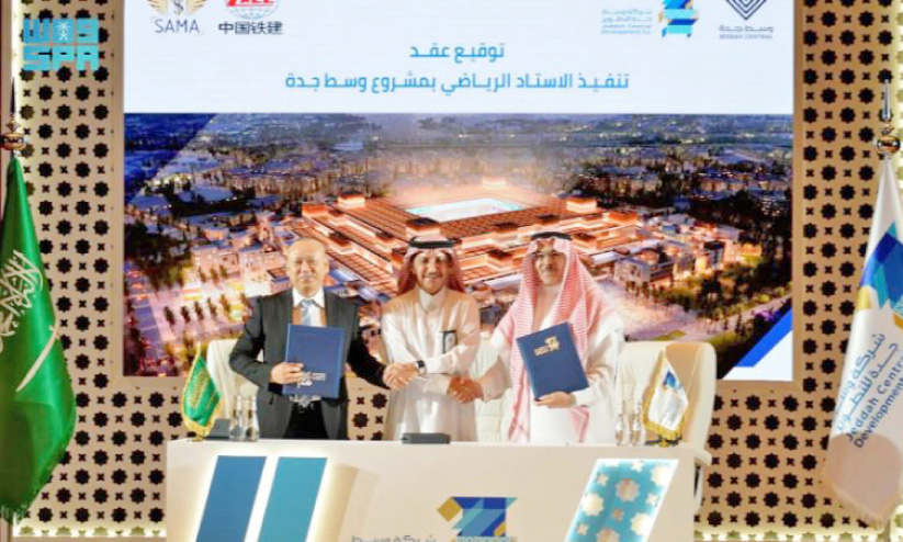 ജി ദ്ദ യി ൽ വ ൻ വി ക സ ന പ ദ്ധ തി; 1,200 കോ ടി റി യാ ലി ന്‍റെ ക രാ ർ ഒ ...