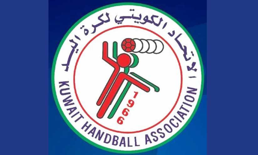 കു വൈ ത്ത് ഹാ ൻ ഡ്‌ ബാ ൾ ടൂ ർ ണ മെ ന്റി ന് ഇ ന്ന് തു ട ക്കം | Kuwait ...