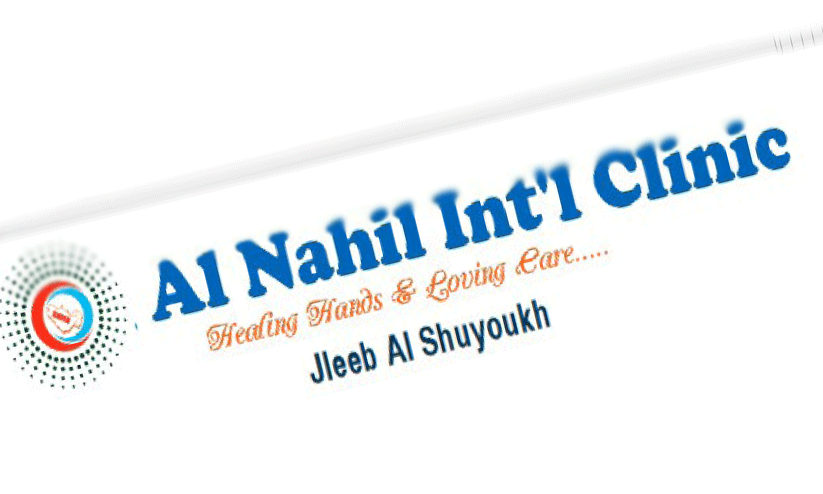 ദേ ശീ യ ദി നാ ഘോ ഷ ം; അൽ നാഹിൽ ക്ലിനിക്കിൽ സൗജന്യ കൺസൽട്ടേഷൻ | National Day celebration-Free ...