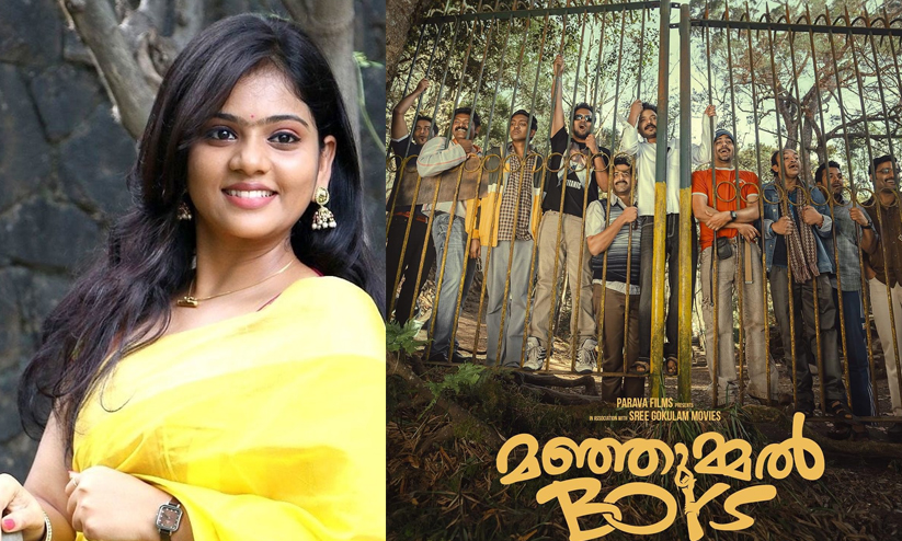 എന്തിന് ഇത്ര ഹൈപ്പ്‍? തമിഴ്നാട്ടിലെ ആഘോഷം മനസിലാകുന്നില്ല; മഞ്ഞുമ്മ ...