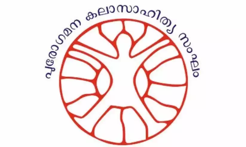 പു. ക. സ ബം ഗ ളൂ രു സ മ്മേ ള നം; എം. മു കു ന്ദ ന്‍ മു ഖ്യാ തി ഥി | PU KA SA Bangalore Conference ...