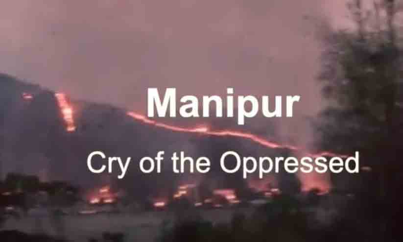 'കേരള സ്റ്റോറി സംഘപരിവാർ അജണ്ടയുടെ ഭാഗം'; പള്ളിയിൽ 'മണിപ്പൂർ സ്റ്റോറി ...