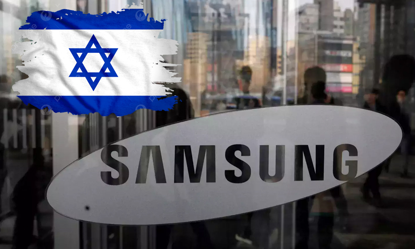 ഇസ്രായേലിലെ പ്രവർത്തനം അവസാനിപ്പിച്ച് സാംസങ് കമ്പനി | Samsung Next ...