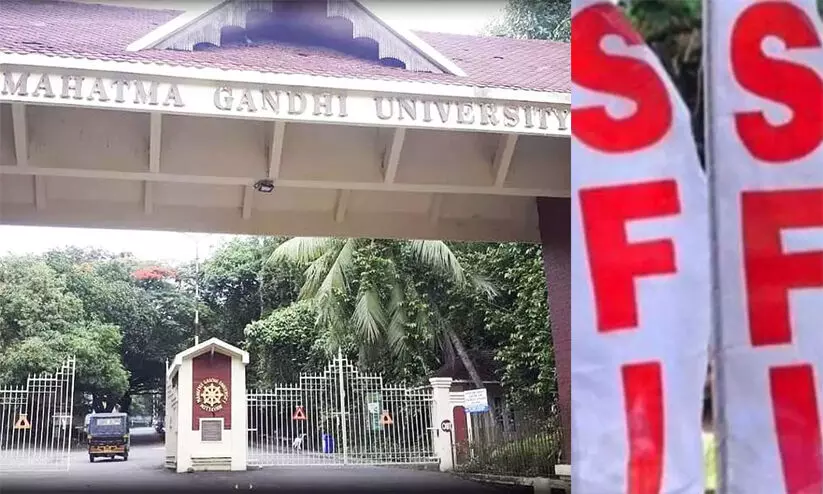 എം.ജി സർവകലാശാല ഡി.എസ് .യു ചെയർമാന് കാമ്പസ് വിലക്ക് : അറിഞ്ഞില്ലെന്ന് എസ് .എഫ് .ഐ | MG ...