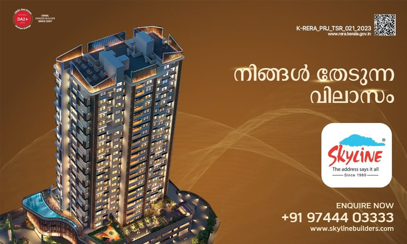 നാഴികക്കല്ലുകൾ പിന്നിട്ട് സ്‌കൈലൈൻ ബിൽഡേഴ്‌സ് | milestones of Skyline ...