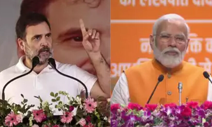 ‘ഗ്യാ ര ന്റി’ യോ ടെ പ റ യാം, മോദി ഭരണഘടന വായിച്ചിട്ടില്ല -രാഹുൽ ഗാന്ധി ...