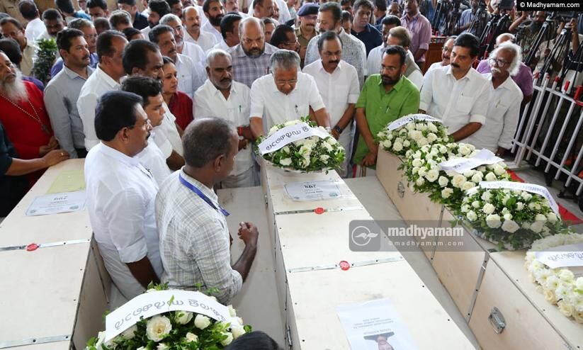 കണ്ണീരണിഞ്ഞ് കേരളം; ചേതനയില്ലാതെ അവർ ജന്മനാട്ടിൽ... | Kuwait Fire ...