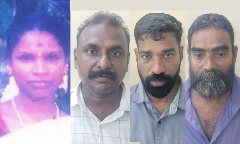 ശ്രീകല കൊലക്കേസ് പ്രതികളെ പൊലീസ് കസ്റ്റഡിയിൽ വിട്ടു; കൂടുതൽ പേർക്ക് ...