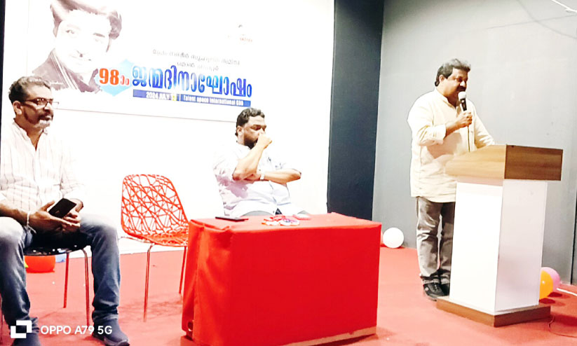 പ്രേം ന സീ ർ ജ ന്മ ദി ന ആ ഘോ ഷം | Happy birthday Prem Naseer | Madhyamam