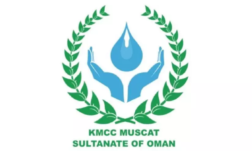 വ യ നാ ട് ദു ര ന്തം: സ ഹാ യ ഹ സ്ത വു മാ യി മ സ്ക ത്ത് കെ. എം. സി. സി ...