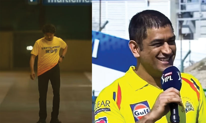 'തിയറ്റര്‍ കത്തിക്കാന്‍ ധോണിയും' ; ഗോട്ട് ട്രെയിലറിലെ 'തല റഫറന്‍സ് ...